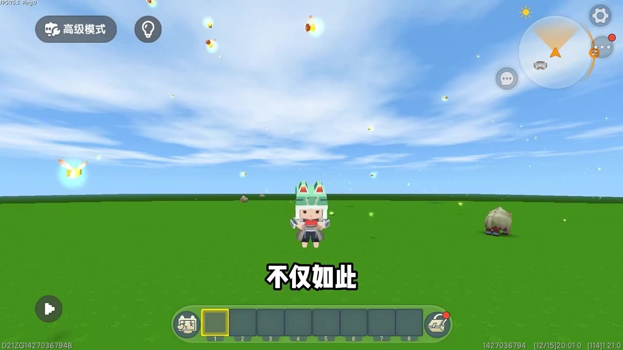 迷你世界:当新版本有了高级创造模式