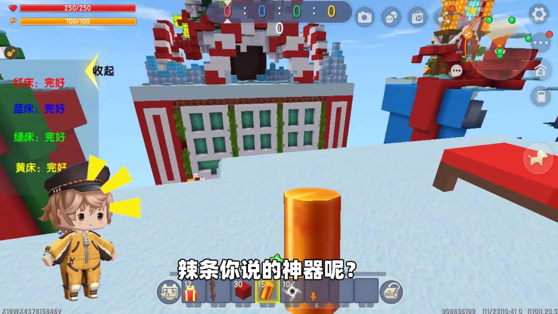 迷你世界:辣条开局兑换最强神器金剑,能赢下比赛吗