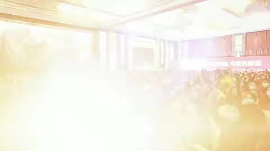 我们公司表彰大会