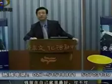 总经理的财务管理03