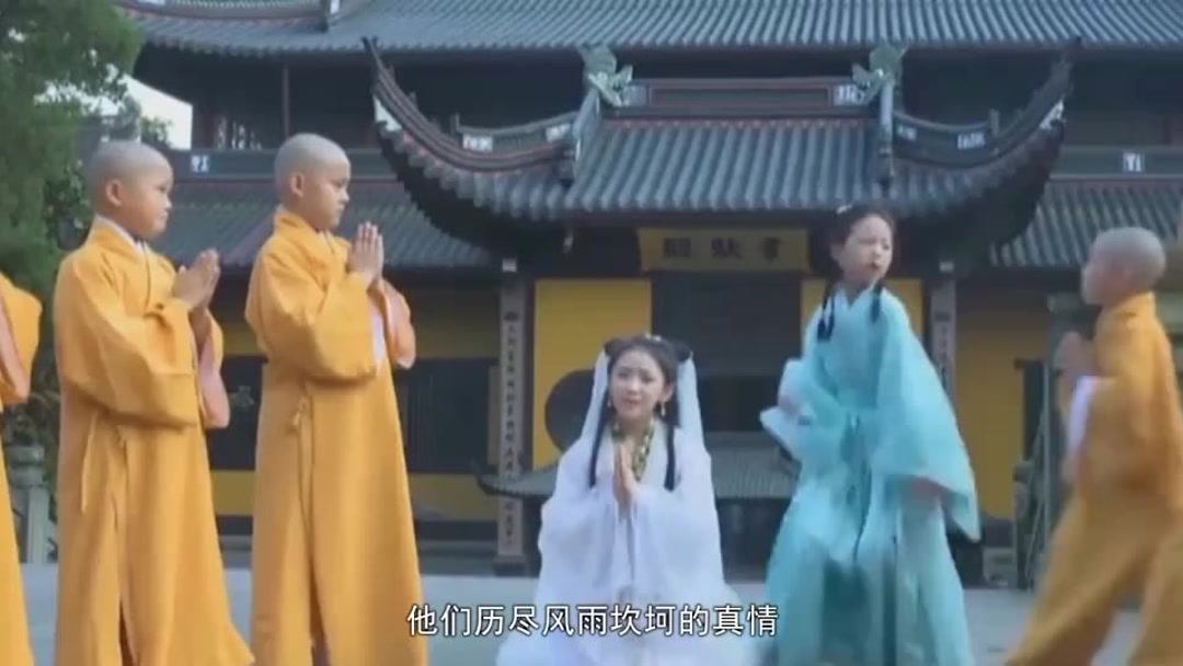 「秒懂百科」一分钟了解小戏骨·白蛇传