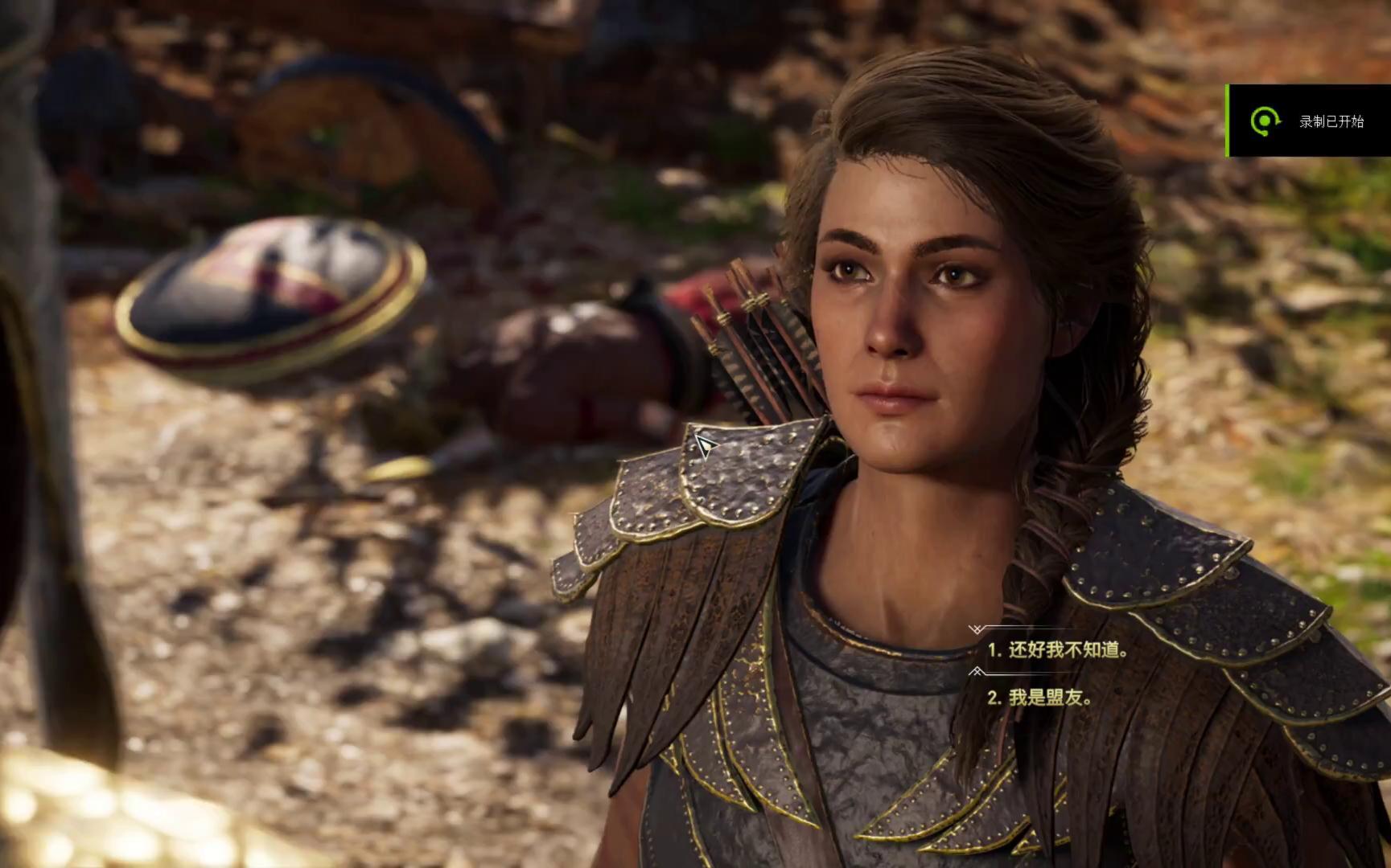 刺客信条奥德赛剧情+自由探索12