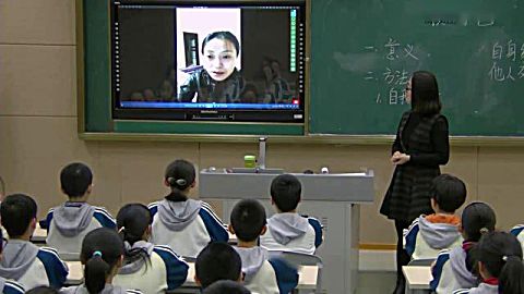 【课堂实录】认识自己(道德与法治部编版(人教)七年级上册)