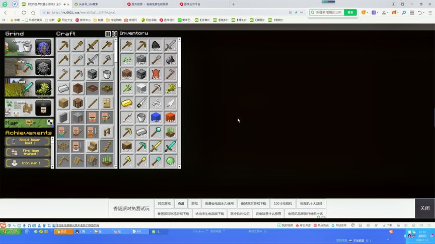 我的世界放置游戏预告mc-1