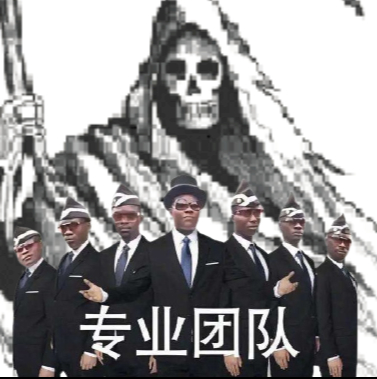 你在教我做人 