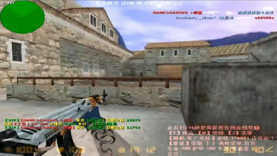 cs平台对战实况