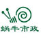 蜗牛市政建造师 