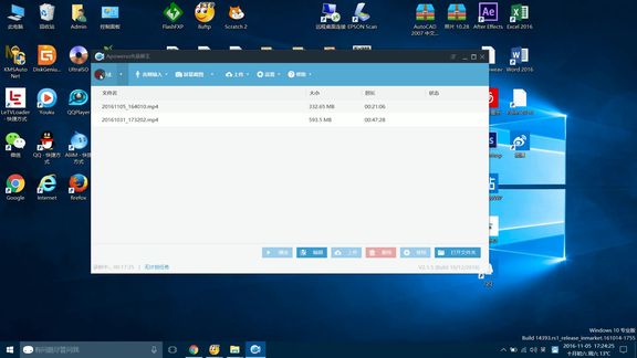 5.2.5音乐的播放和控制 微信小程序开发教程 游戏 从零开始
