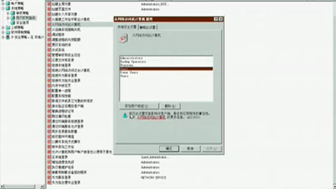 共享局域网视频教程 快速设置局域网共享互访