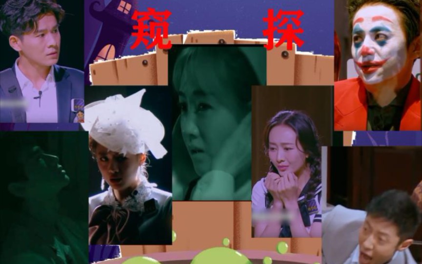 【脑洞系列】嘘~你的秘密安全吗?(明侦伪预告)