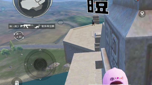 和平精英,发现三个小憨憨,还有无敌苟分点ߑ