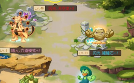 去吧皮卡丘,圣堂欧皇系列,出了6只闪光