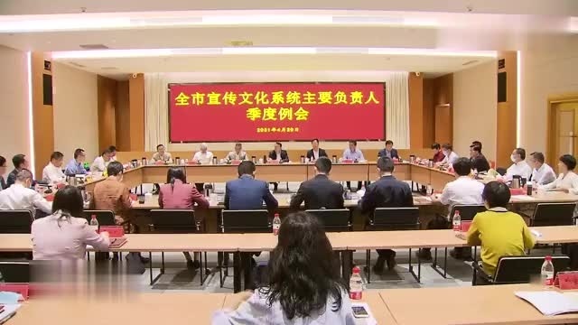 【时政要闻】深圳:奋力跑出宣传思想文化教育工作"加速度"