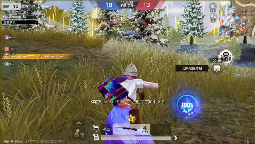 荒野行动狙击竞赛新玩法,这才是瞬狙大佬莫小贝!