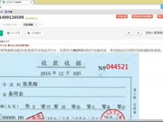 商业会计的账务处理_商业会计帐_跟老会计学商业会计