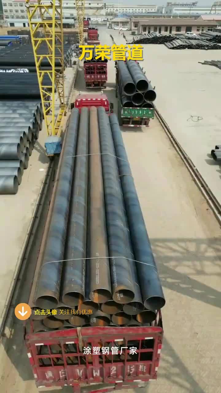 涂塑管制造厂家,大口径涂塑钢管厂家,源头厂家品类齐全