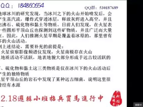 暖暖手2017国考行测真题讲解(2):类比推理+逻辑推理