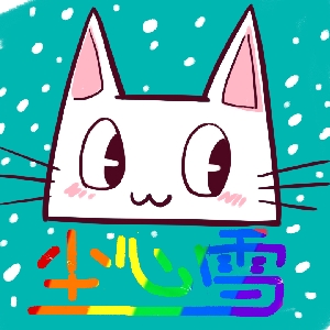 欧洲白猫尘心雪 