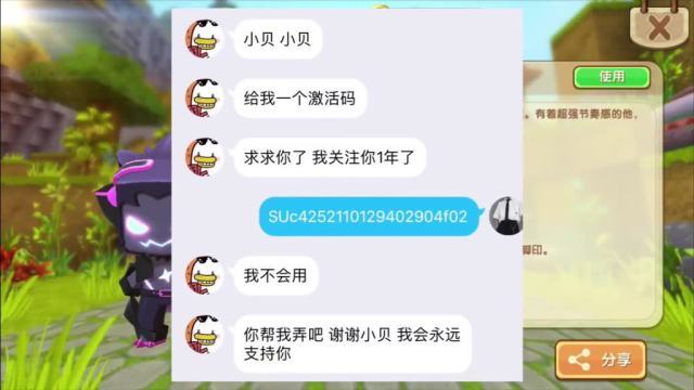 迷你世界:获得"限定皮肤"教程,还有稀有个人测试服账号!