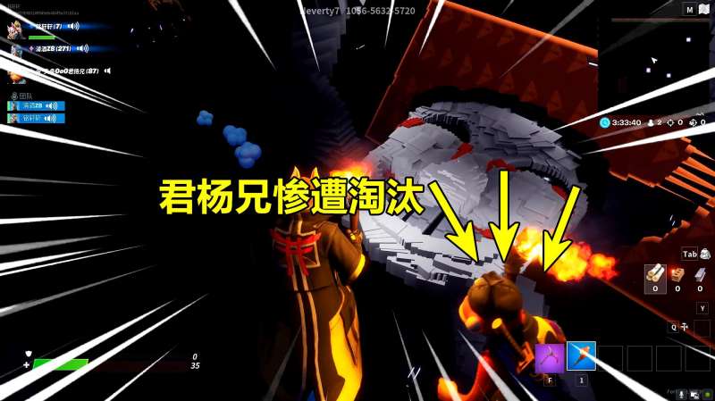 堡垒之夜:最后关卡君杨兄跑慢了,惨遭“贞子”淘汰,真可惜!