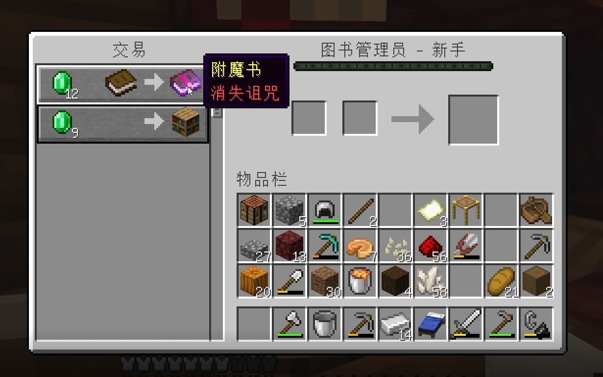 萌新的mc极限生存日常实况无修版21--什么都做了,但似乎又什么都没做