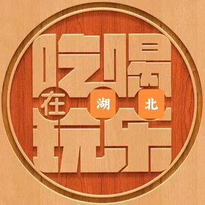 湘女探湖北 