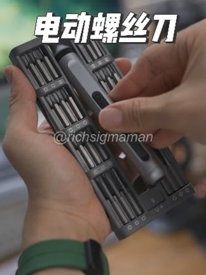 小小电动螺丝刀有必要做的这么帅嘛?#螺丝刀