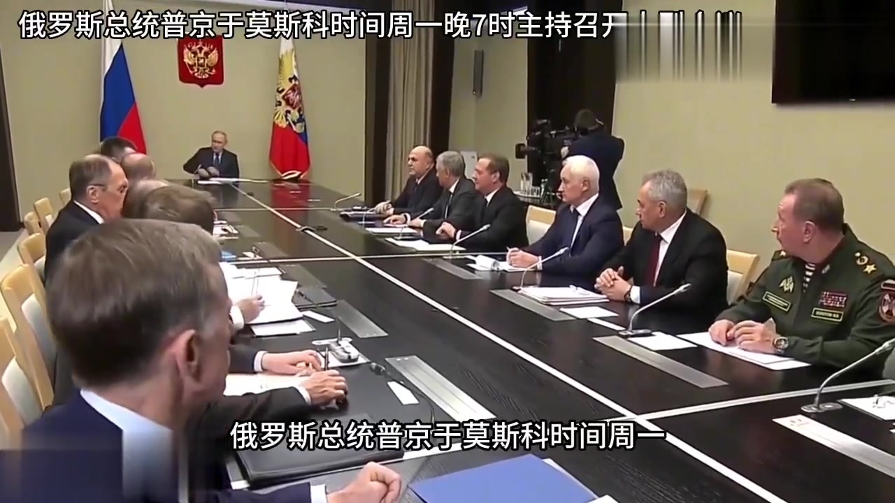 西方企图分裂俄罗斯?普京紧急召开大型会议全体领导层出席