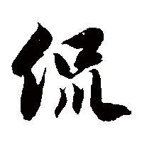 大锅杂侃 