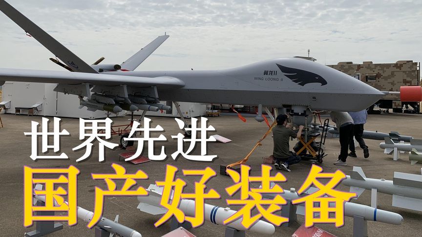 无人机进步神速,翼龙2国产优秀代表,不只在军用领域显身手!