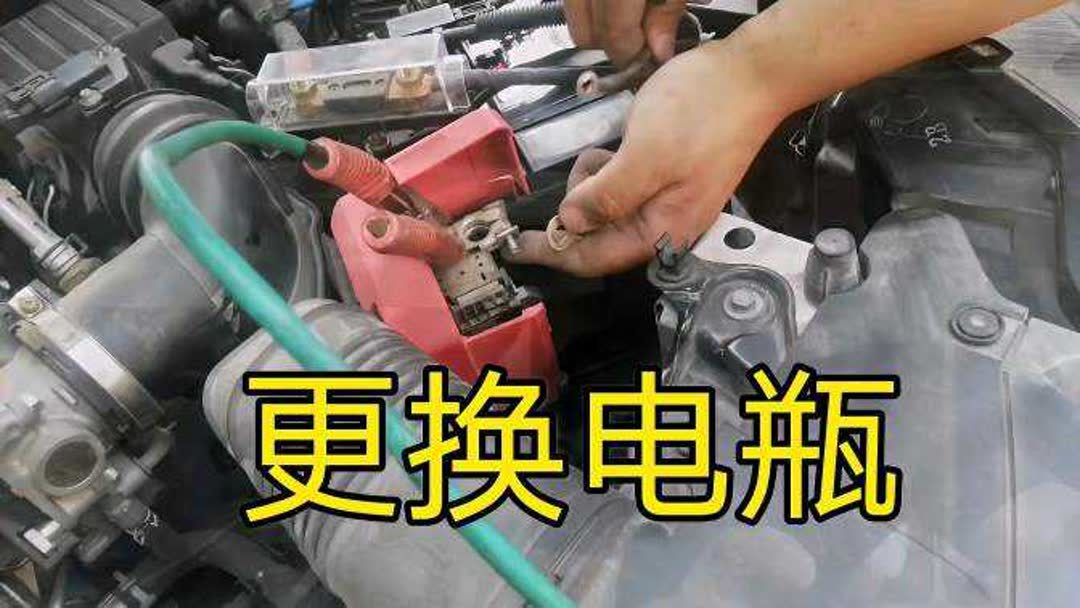 自驾旅行电瓶电量不足时,打不动方向盘,及时更换电瓶解决问题