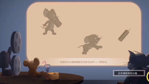 猫和老鼠:塔拉实战,点赞破十五,立刻更新下一期。