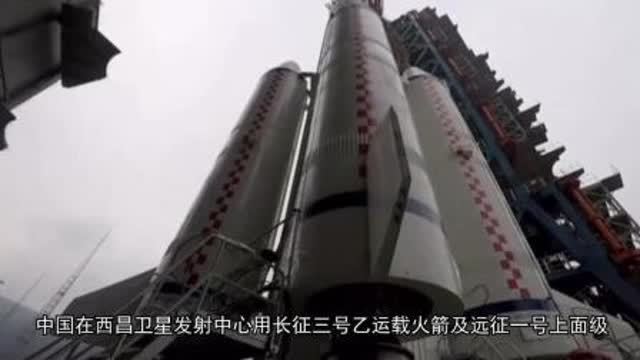中国成功发射两颗北斗三号导航卫星 首装搜救设备!