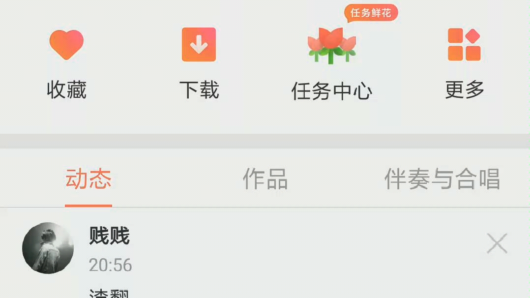【陈情令|不忘|渣翻】试用粤语翻唱《不忘》副歌