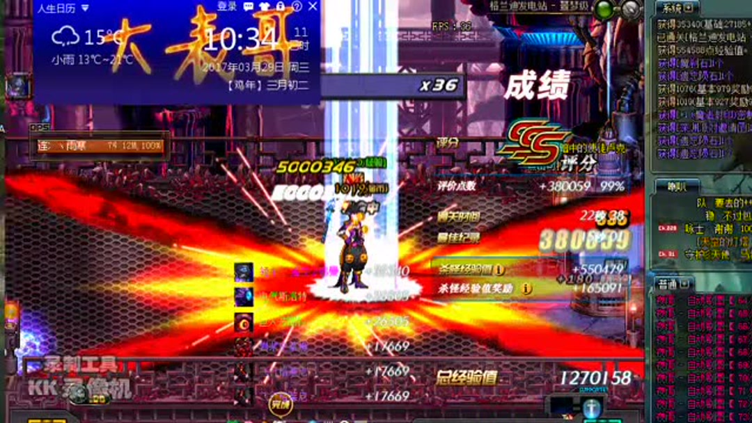 【DNF夜雨】3.29日【代码】【格蓝迪】大表哥--录制16