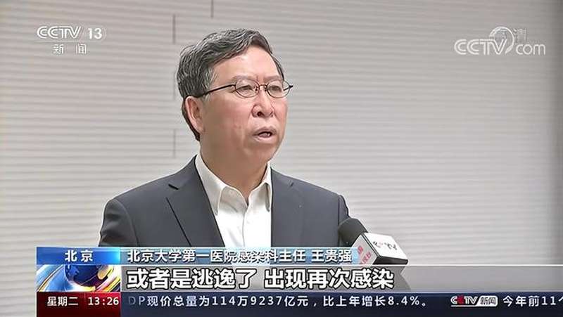 权威解读|新冠病毒二次感染同一毒株概率极低