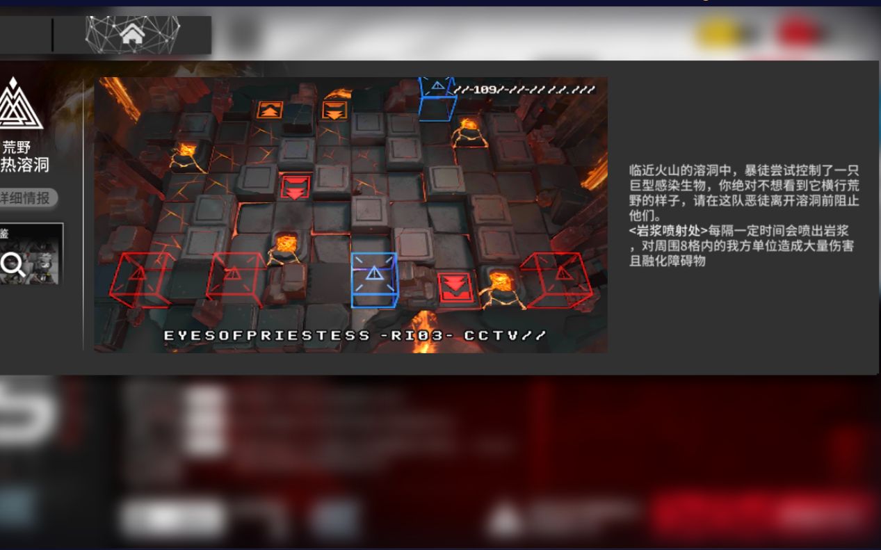 夜神模拟器&11.23松烟行动每日常驻行动点炽热溶洞