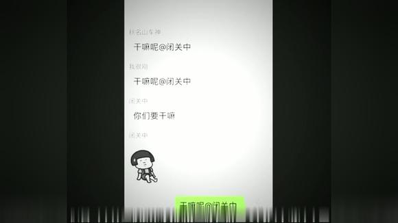 王俊凯、王源微信里这样给高考的易烊千玺加油,好兄弟就要“怼”