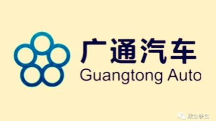 兰州广通新能源汽车有限公司招聘公告,招聘岗位电器工程师(高压)若干...
