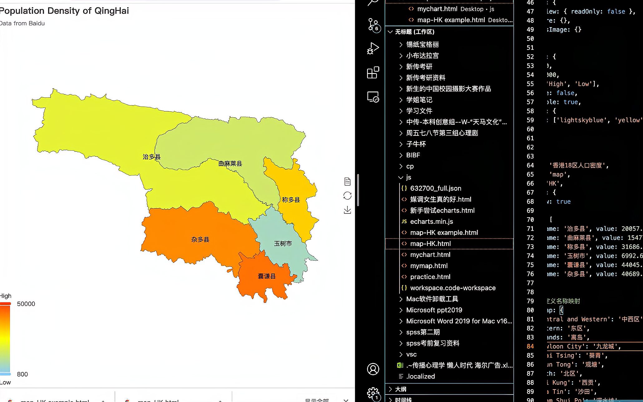 【Echarts map】不得不说可视化实在需要学会地理信息图!