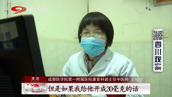我省首个前置审方系统上线-用药安全有“保险”