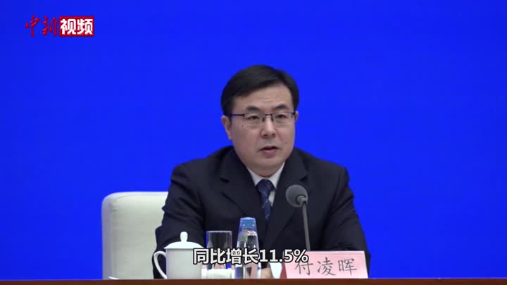 国家统计局:前11月网购超10万亿元