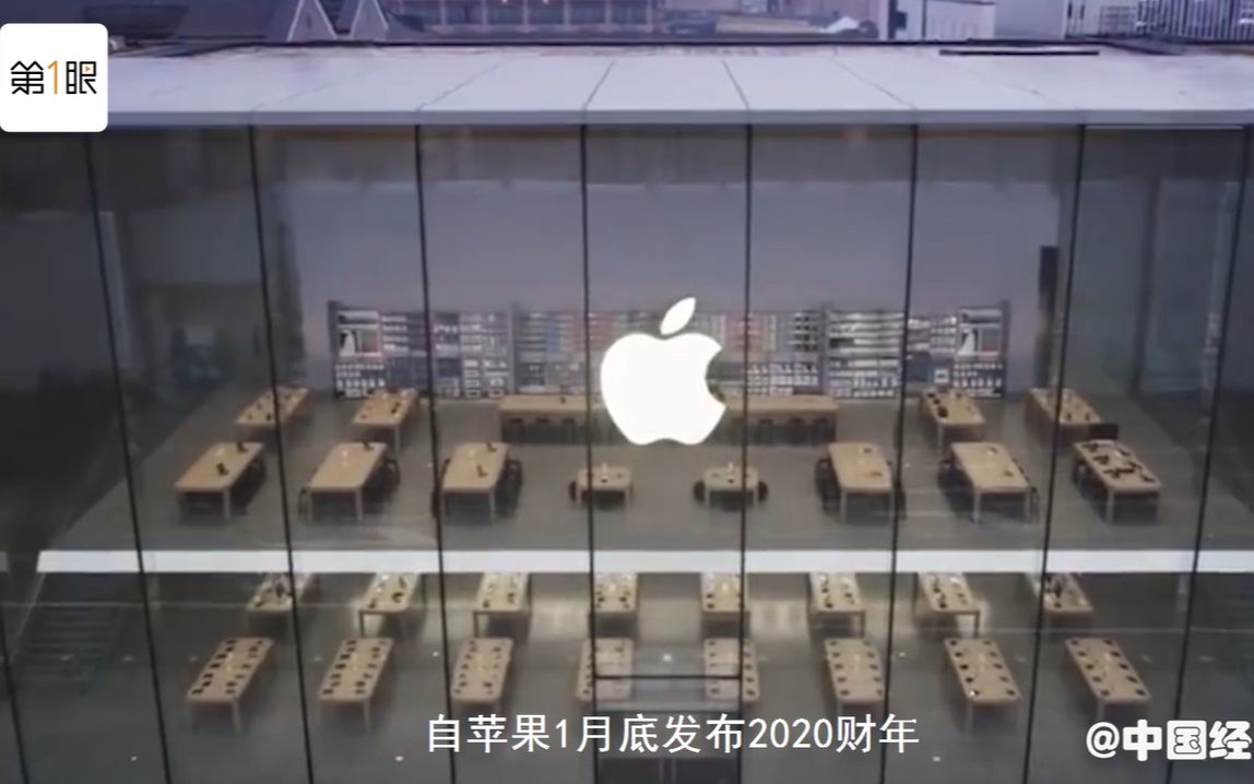 2周内蒸发1.6万亿!谁动了苹果的市值?