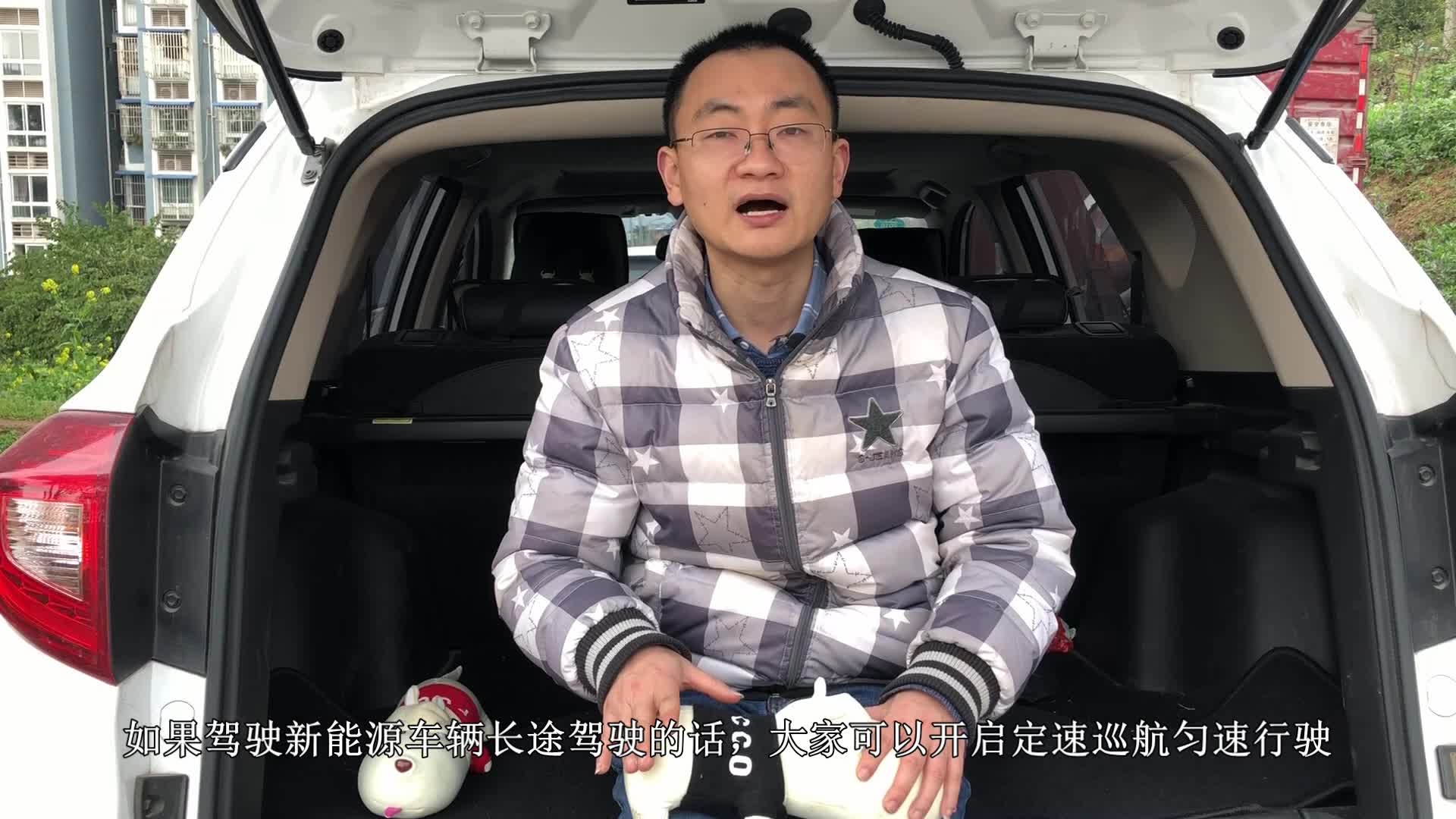 买了新能源汽车,续航里程却达不到官方标准,这究竟是怎么回事?