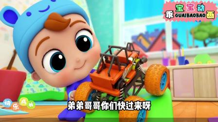 亲子益智动画:宝贝的宠物太臭了,爸爸给狗狗冲澡孩子们太开心了