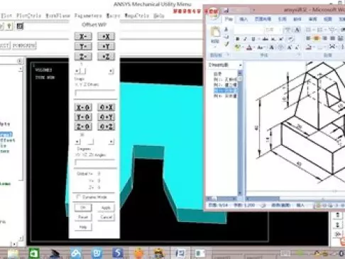ansys14.0例3:实体建模