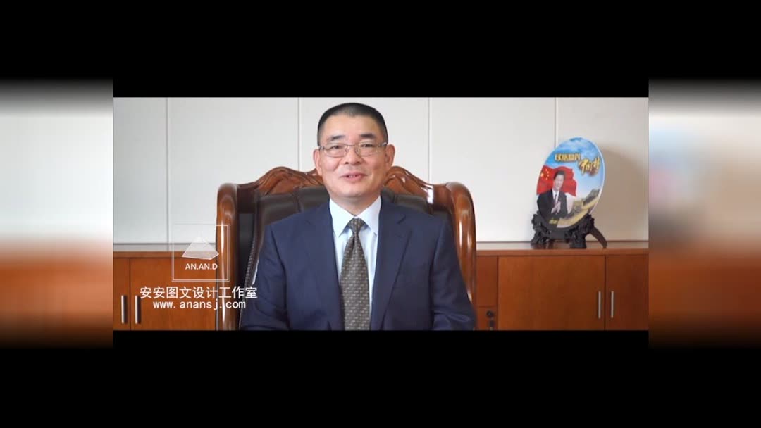 企业宣传片-轨道交通自动化形象宣传-安安设计表现