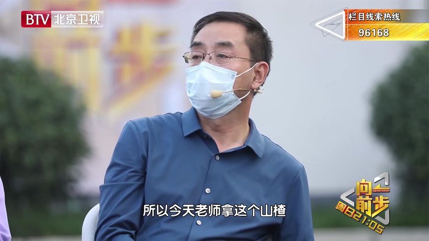 九旬老人的山楂树,让城管执法队队长泪洒现场