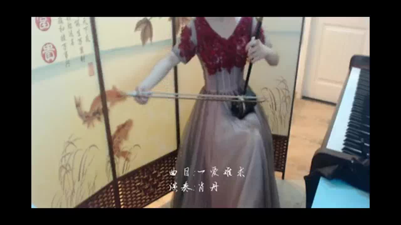 二胡指导教学二胡指法入门二胡指法学习二胡指法技巧二胡指法教学