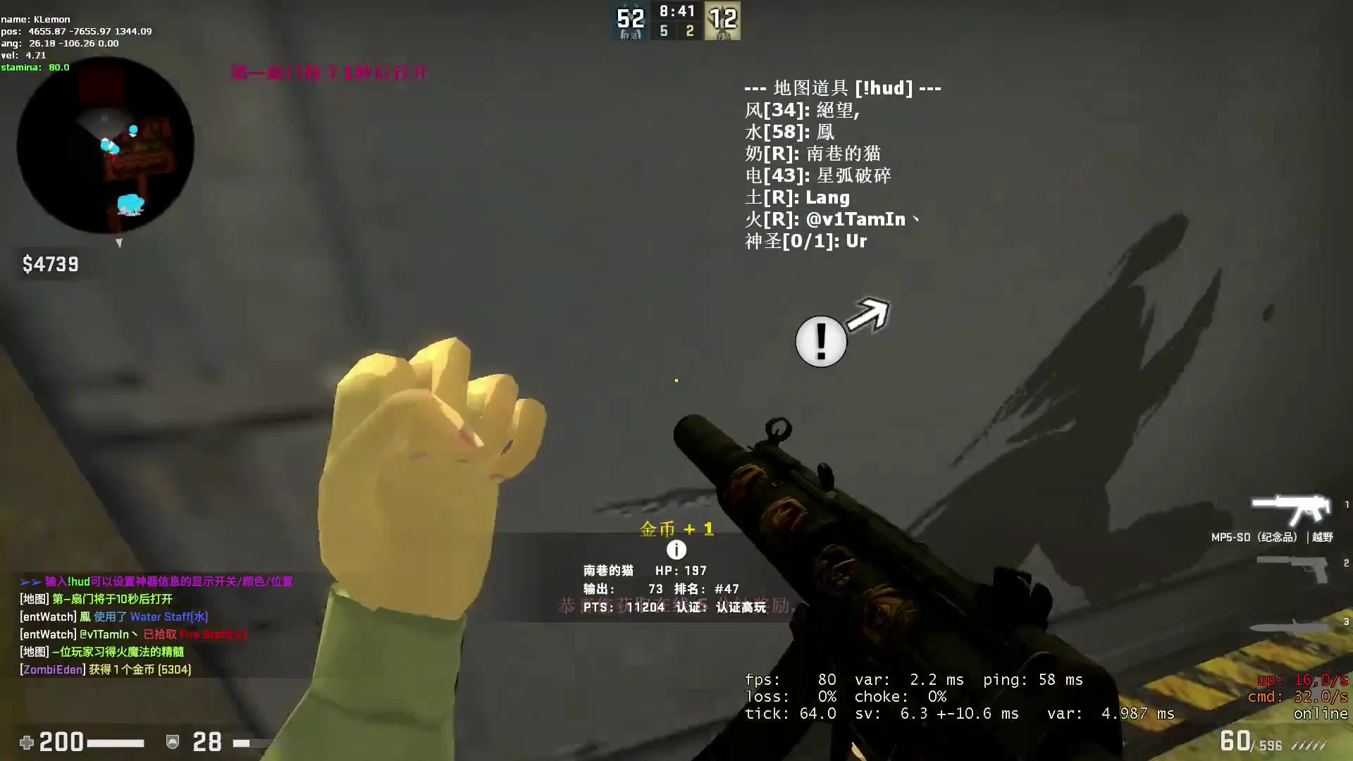 僵尸逃跑CSGO ze_westersand_v7_z9 [God天神关] 24人超大型team...
